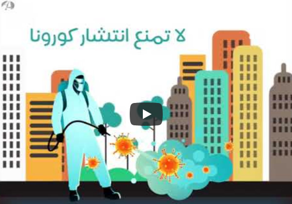 entotox public health, pest management and control company