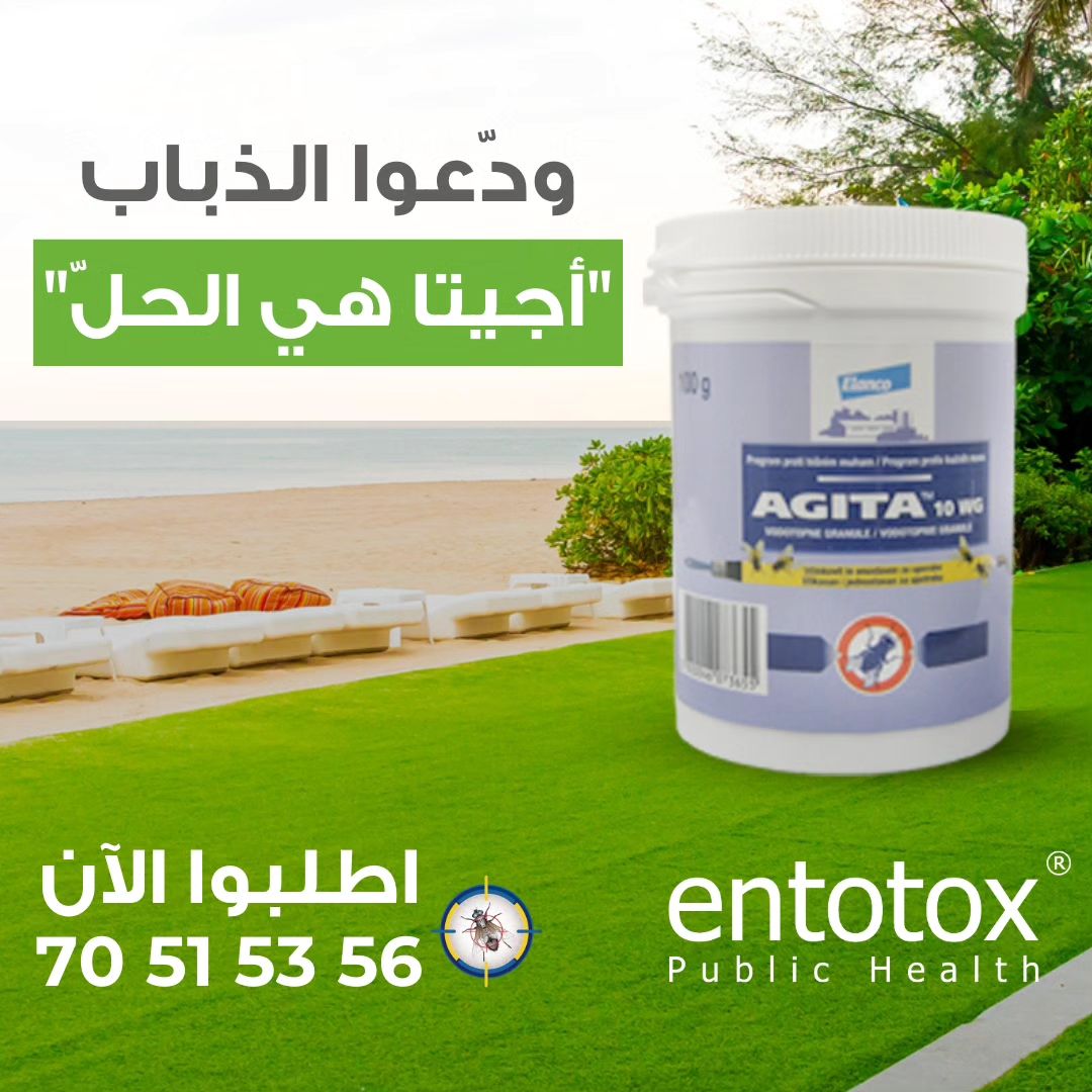 No more flies with Agita - Entotox Public Health